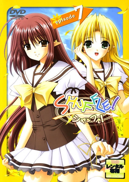 DVD「SHUFFLE！ episode7」作品詳細 - GEO Online/ゲオオンライン