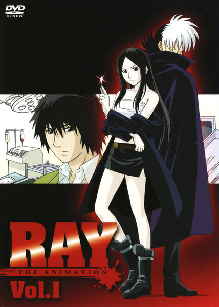 DVD「RAY THE ANIMATION Vol．1」作品詳細 - GEO Online/ゲオオンライン