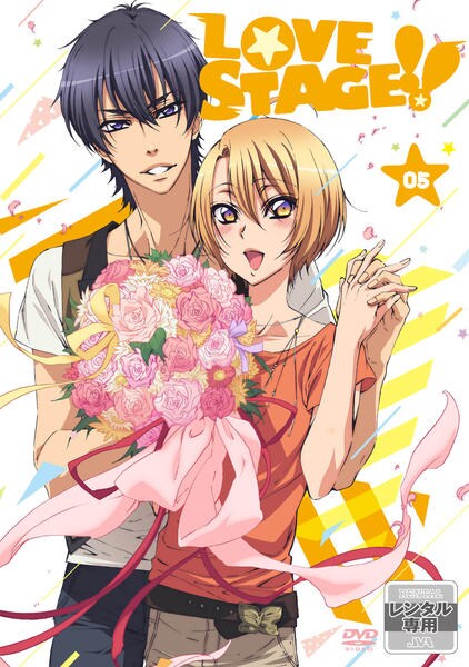 DVD「LOVE STAGE！！ 第5巻」作品詳細 - GEO Online/ゲオオンライン