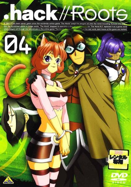 DVD「．hack／／Roots 04」作品詳細 - GEO Online/ゲオオンライン