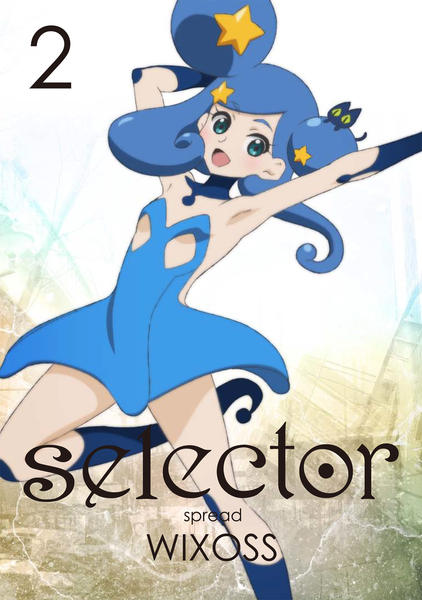 DVD「selector spread WIXOSS 第2巻」作品詳細 - GEO Online/ゲオオンライン