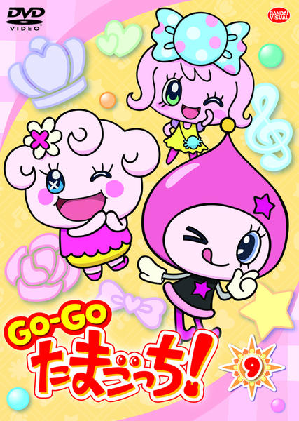 go goたまごっち, ゴーゴーたまごっちカフェ – TGOC