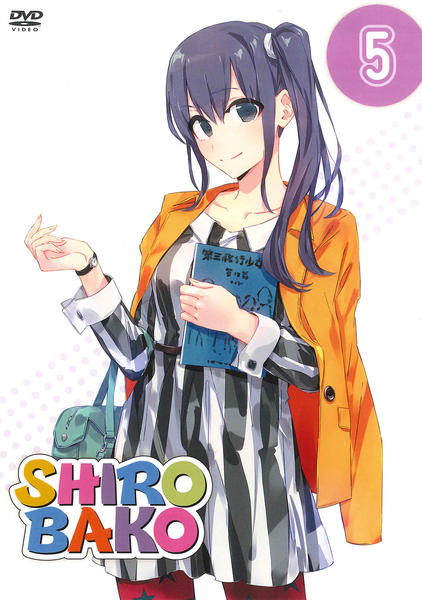DVD「SHIROBAKO 第5巻」作品詳細 - GEO Online/ゲオオンライン