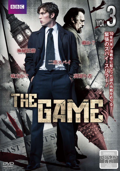 DVD「THE GAME Vol．3」作品詳細 - GEO Online/ゲオオンライン