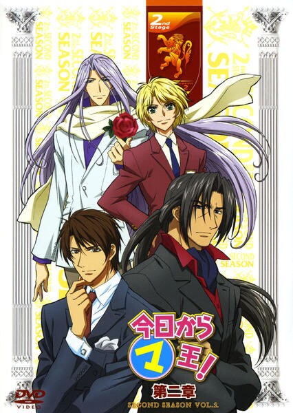 DVD「今日から（マ）王！ 第二章 SECOND SEASON VOL．2」作品詳細 - GEO Online/ゲオオンライン