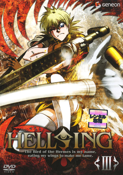 DVD「HELLSING Ⅲ」作品詳細 - GEO Online/ゲオオンライン