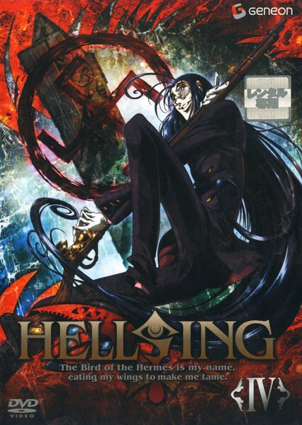 DVD「HELLSING Ⅳ」作品詳細 - GEO Online/ゲオオンライン