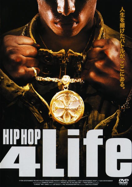 DVD「HIP HOP 4 Life」作品詳細 - GEO Online/ゲオオンライン