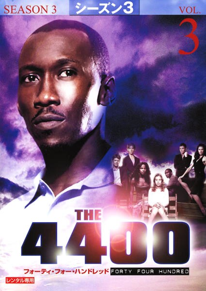 DVD「THE 4400 シーズン3 Vol．3」作品詳細 - GEO Online/ゲオオンライン