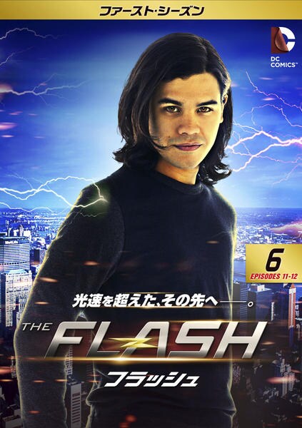 DVD「THE FLASH／フラッシュ ファースト・シーズン Vol．6」作品詳細 - GEO Online/ゲオオンライン