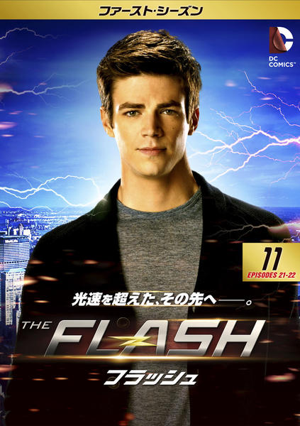 DVD「THE FLASH／フラッシュ ファースト・シーズン Vol．11」作品詳細 - GEO Online/ゲオオンライン