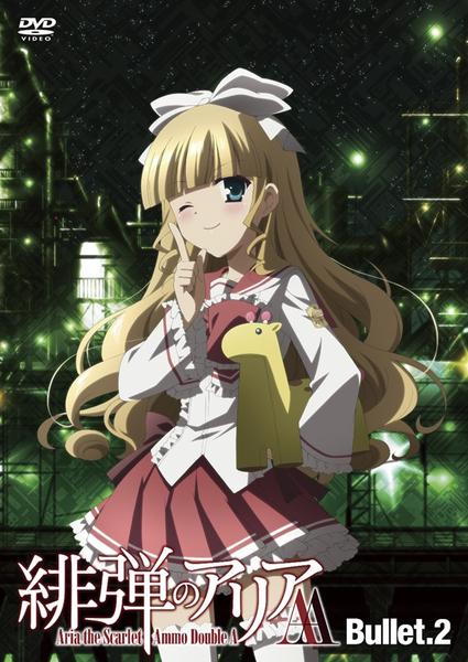 DVD「緋弾のアリアAA Bullet．2」作品詳細 - GEO Online/ゲオオンライン