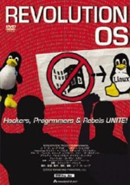 DVD「REVOLUTION OS」作品詳細 - GEO Online/ゲオオンライン