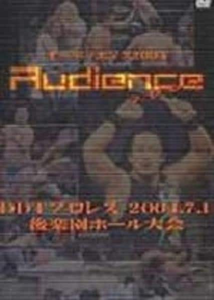 DVD「DDT Audience 2004 2004年7月1日後楽園ホール大会」作品詳細 - GEO Online/ゲオオンライン