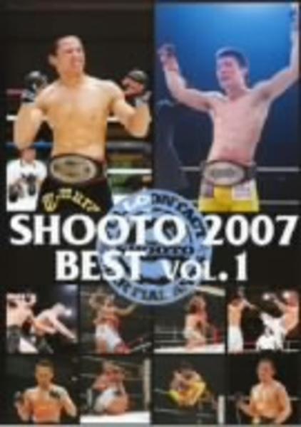 DVD「修斗 2007 BEST Vol．1」作品詳細 - GEO Online/ゲオオンライン
