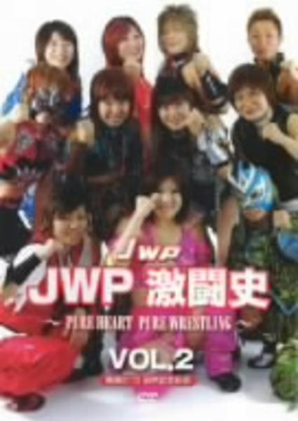 DVD「JWP激闘史 Vol．2 PURE HEART PURE WRESTLING」作品詳細 - GEO Online/ゲオオンライン