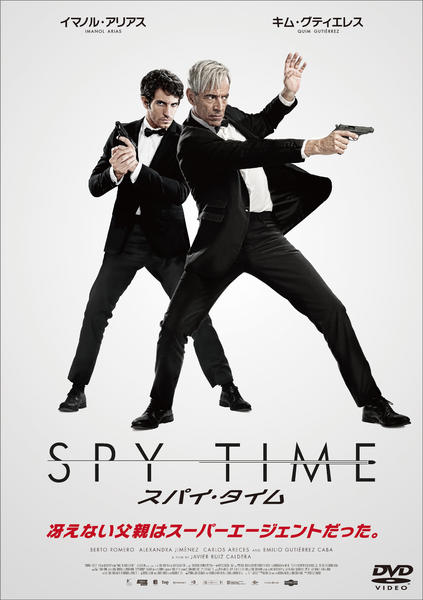 DVD「SPY TIME －スパイ・タイム－」作品詳細 - GEO Online/ゲオオンライン