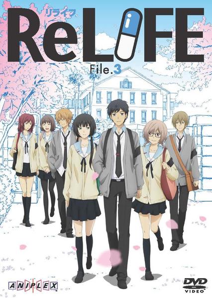 DVD「ReLIFE 3」作品詳細 - GEO Online/ゲオオンライン