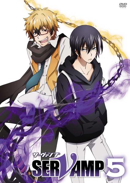 DVD「SERVAMP サーヴァンプ 第5巻」作品詳細 - GEO Online/ゲオオンライン