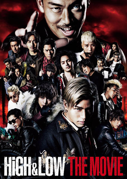 DVD「HiGH＆LOW THE MOVIE」作品詳細 - GEO Online/ゲオオンライン