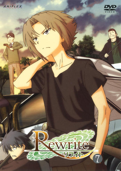 DVD「Rewrite 7」作品詳細 - GEO Online/ゲオオンライン