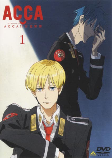 DVD「ACCA13区監察課 1」作品詳細 - GEO Online/ゲオオンライン