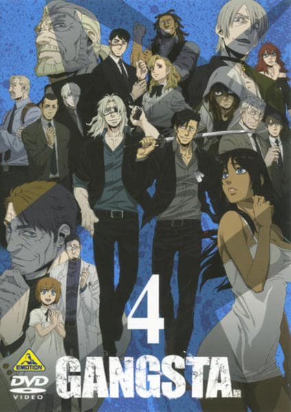 DVD「GANGSTA． 4」作品詳細 - GEO Online/ゲオオンライン