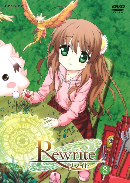 DVD「Rewrite 8」作品詳細 - GEO Online/ゲオオンライン