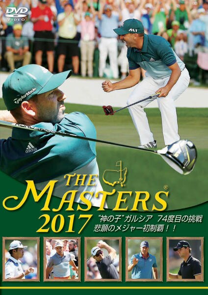 DVD「THE MASTERS 2017」作品詳細 - GEO Online/ゲオオンライン