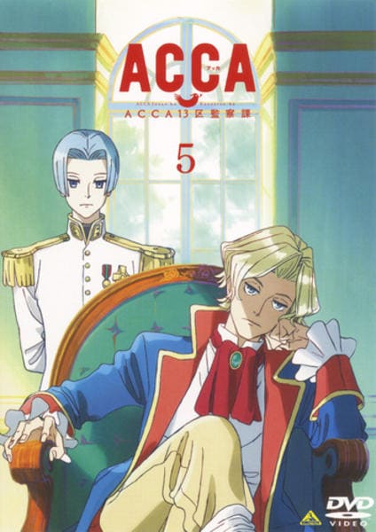 DVD「ACCA13区監察課 5」作品詳細 - GEO Online/ゲオオンライン