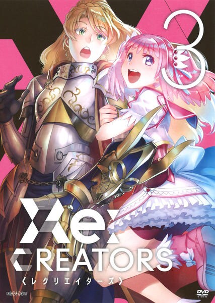 DVD「Re：CREATORS 3」作品詳細 - GEO Online/ゲオオンライン