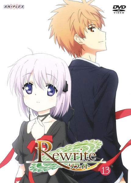 DVD「Rewrite 13」作品詳細 - GEO Online/ゲオオンライン