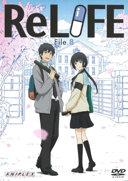 DVD「ReLIFE 8」作品詳細 - GEO Online/ゲオオンライン