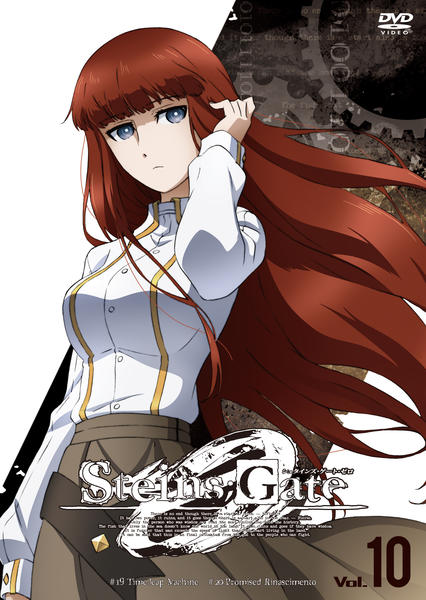 Dvd「シュタインズ・ゲート ゼロ Vol.10」作品詳細 Geo Online ゲオオンライン