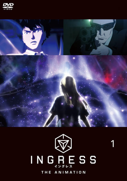 DVD「INGRESS THE ANIMATION 第1巻」作品詳細 - GEO Online/ゲオオンライン