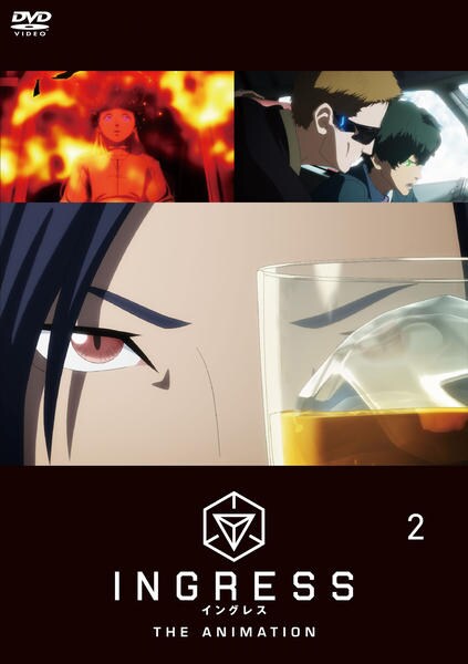 DVD「INGRESS THE ANIMATION 第2巻」作品詳細 - GEO Online/ゲオオンライン