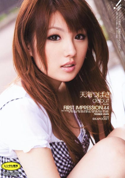 DVD「FIRST IMPRESSION 44／天海つばさ」作品詳細 - GEO Online/ゲオオンライン