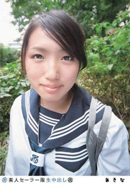 Dvd「素人セーラー服生中出し 065 あきな」作品詳細 Geo Online ゲオオンライン