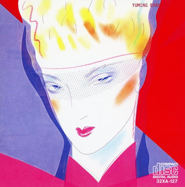 CD「YUMING BRAND PART－3」作品詳細 - GEO Online/ゲオオンライン