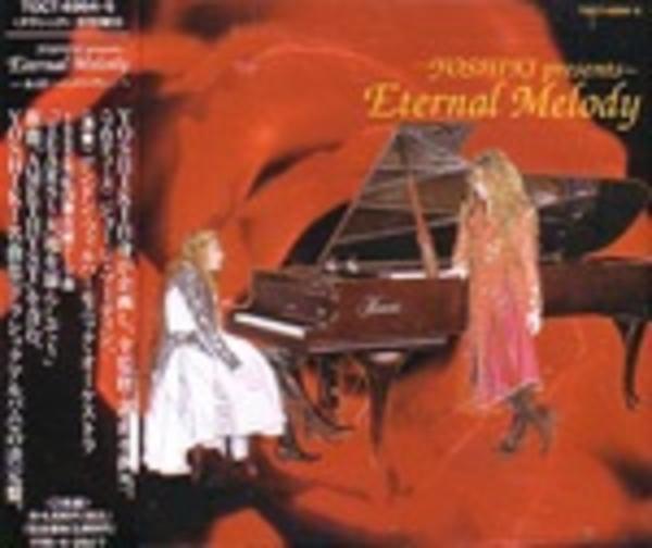 CD「YOSHIKI Presents～Eternal Melody～永遠のメロディー～」作品詳細 - GEO Online/ゲオオンライン