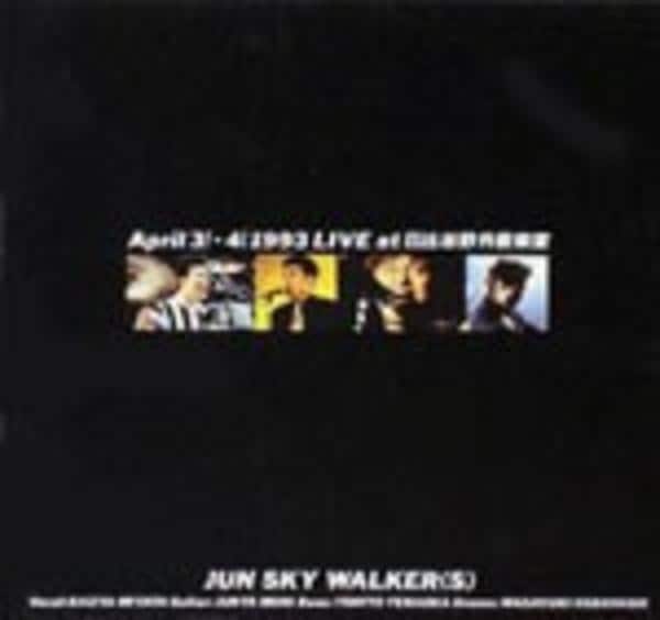CD「LIVE AT日比谷野外音楽堂～1993．4．3．4 JUN SKY WALKER（S）」作品詳細 - GEO Online/ゲオオンライン