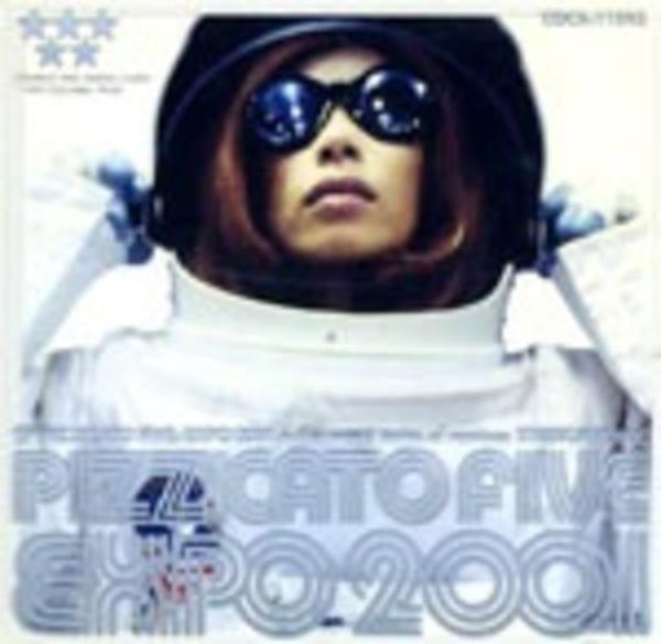 CD「EXPO 2001」作品詳細 - GEO Online/ゲオオンライン