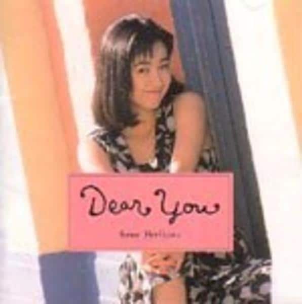 CD「Dear You」作品詳細 - GEO Online/ゲオオンライン