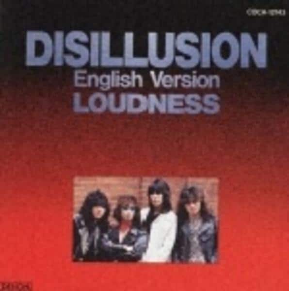 CD「DISILLUSION～English version～CD文庫1500」作品詳細 - GEO Online/ゲオオンライン