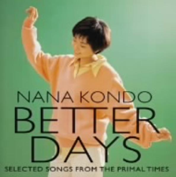 CD「Better Days －Sellected Songs from the Primal Times」作品詳細 - GEO Online ...