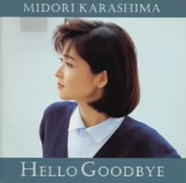 CD「Hello Goodbye」作品詳細 - GEO Online/ゲオオンライン