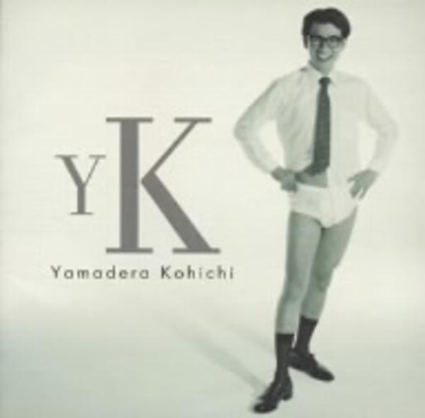 CD「SUPER GAP SYSTEM～うしろめたい気持ち～」作品詳細 - GEO Online/ゲオオンライン