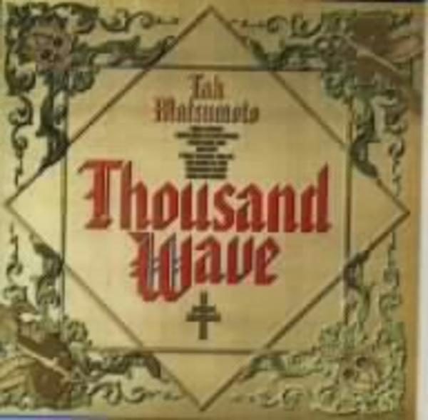 CD「THOUSAND WAVE」作品詳細 - GEO Online/ゲオオンライン