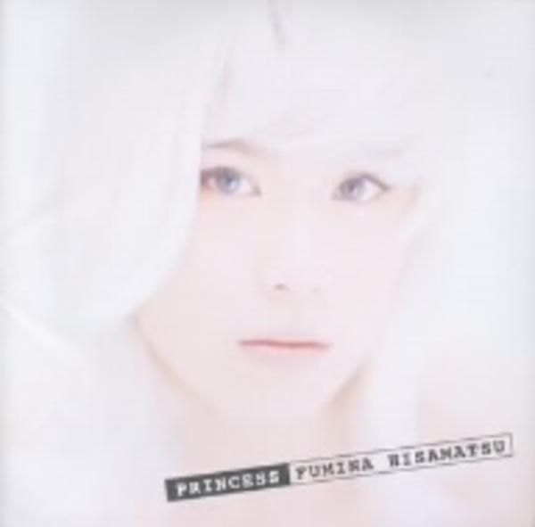 CD「PRINCESS」作品詳細 - GEO Online/ゲオオンライン