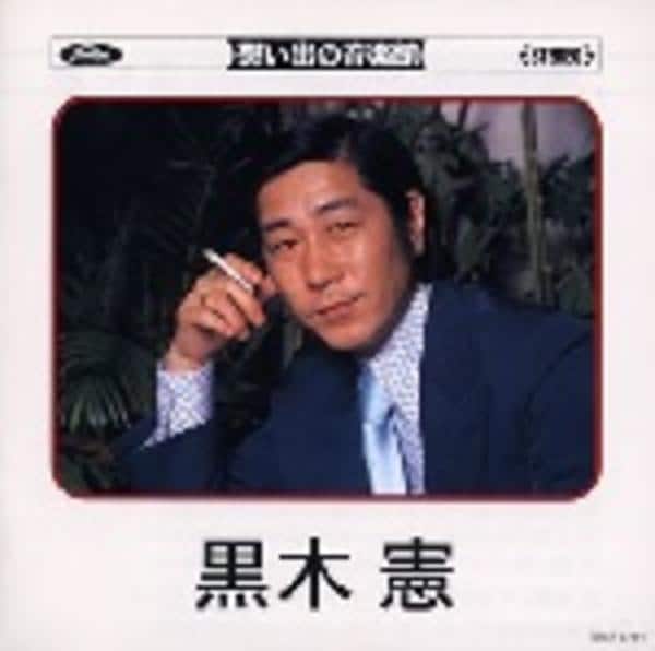 CD「想い出の音楽館」作品詳細 - GEO Online/ゲオオンライン